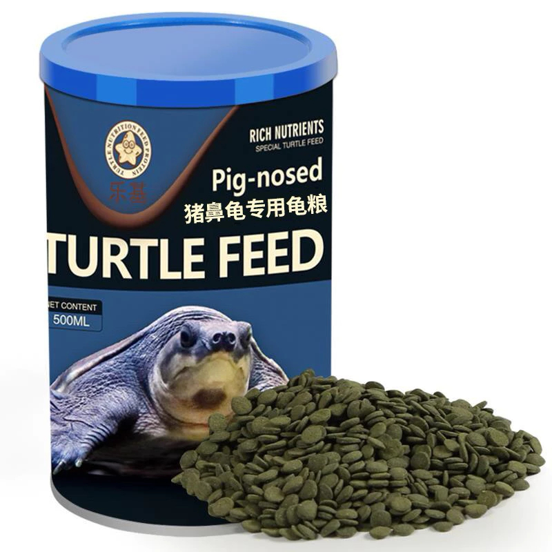 Pig-nosed turtle feed Sinking Food For Flying Pig Turtles Nose 500ml ...