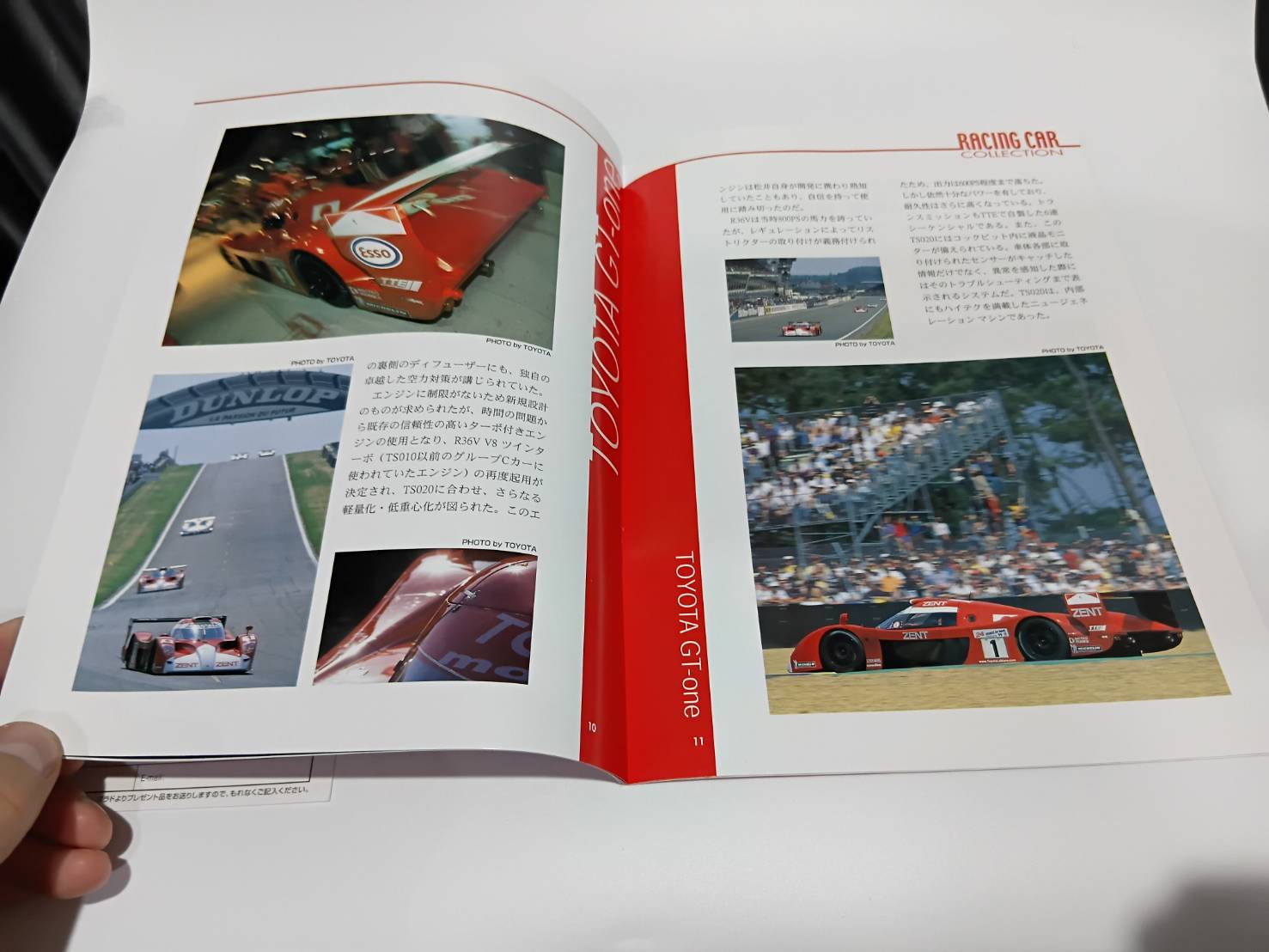 DEL PRADO World Racing Car Collection NO.20 TOYOTA GT-One (TS020) NO.3 ...