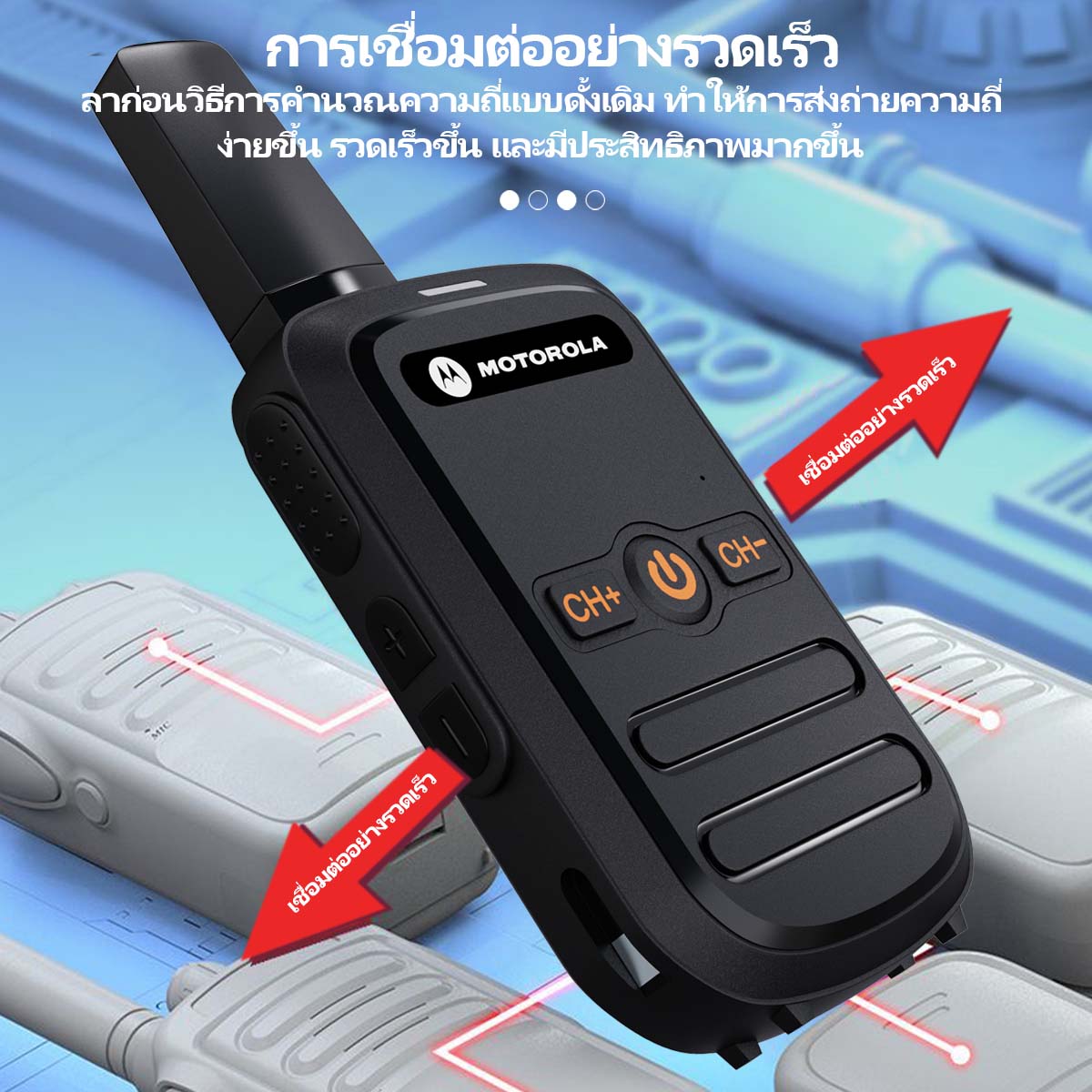 radio MT Intercom C51 Transmitter Portable Walkie Talkie Kids two way ...