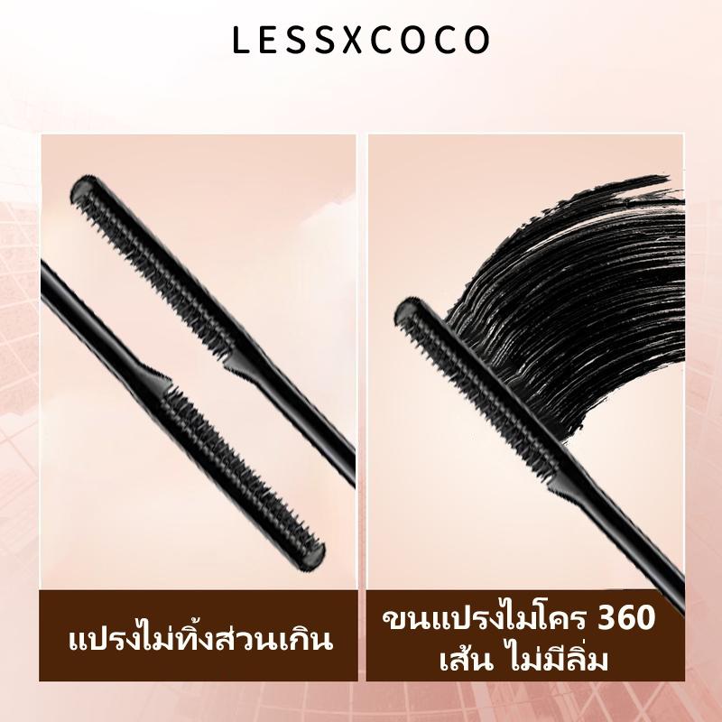 [LESSXCOCO] Waterproof Mascara Long-Lasting Natural Curling Lengthening ...