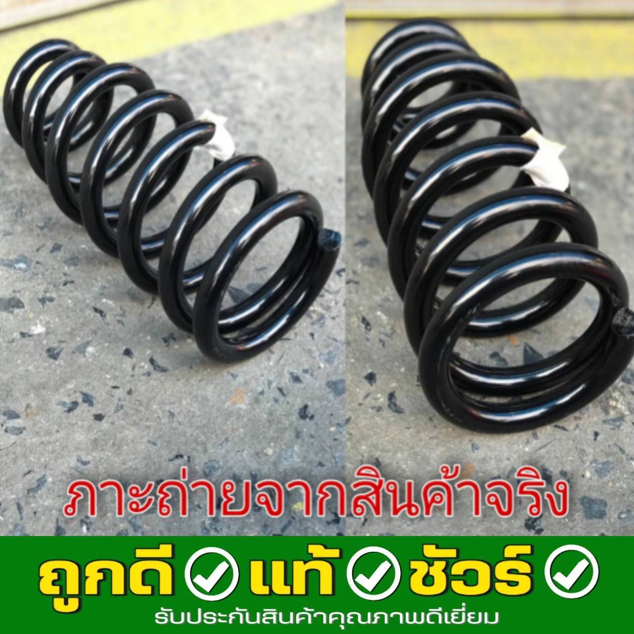 Shock Absorber Spring Front Mitsubishi Triton 4WD 4x4 High Fitting ...