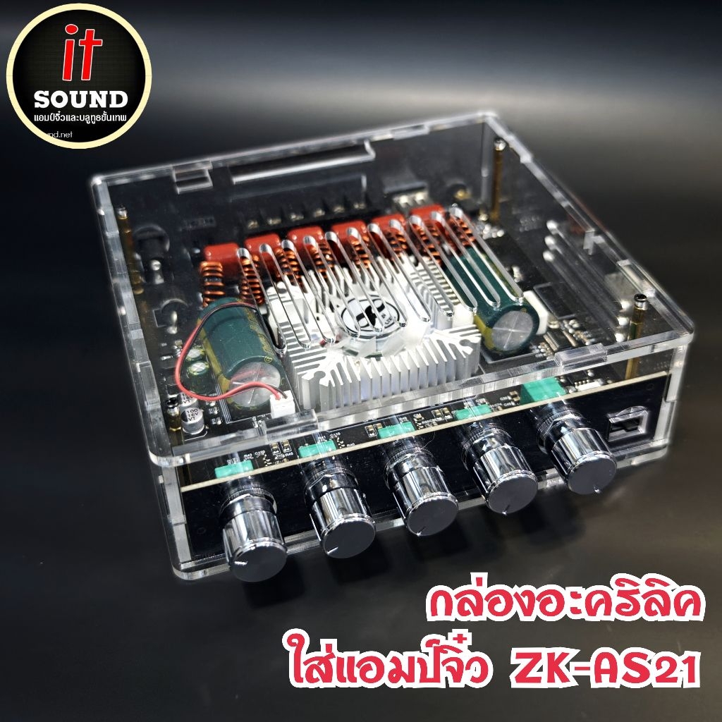 Mini Amp Box Case Model Zk-AS21 2G Clear Acrylic Material Thickness 3 ...