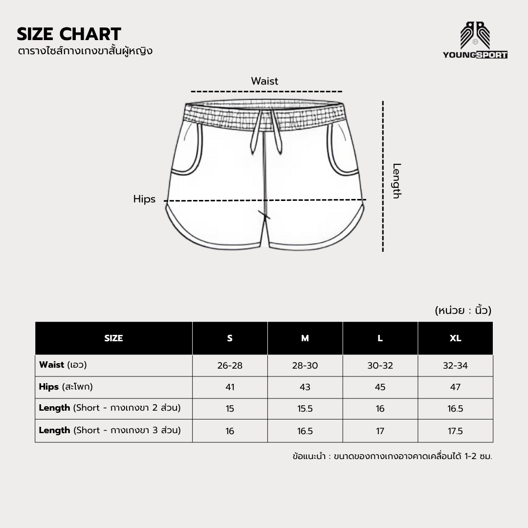 Women's 2-Inch Shorts Good Ventilation High Flexibility YOUNG SPORT ...