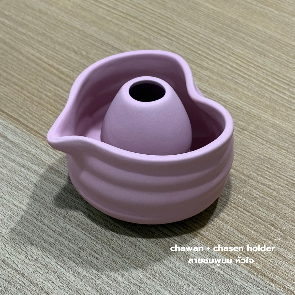 Chawan + Chasen holder | Matcha Brewing Cup With Brush Stand Thai Work ...