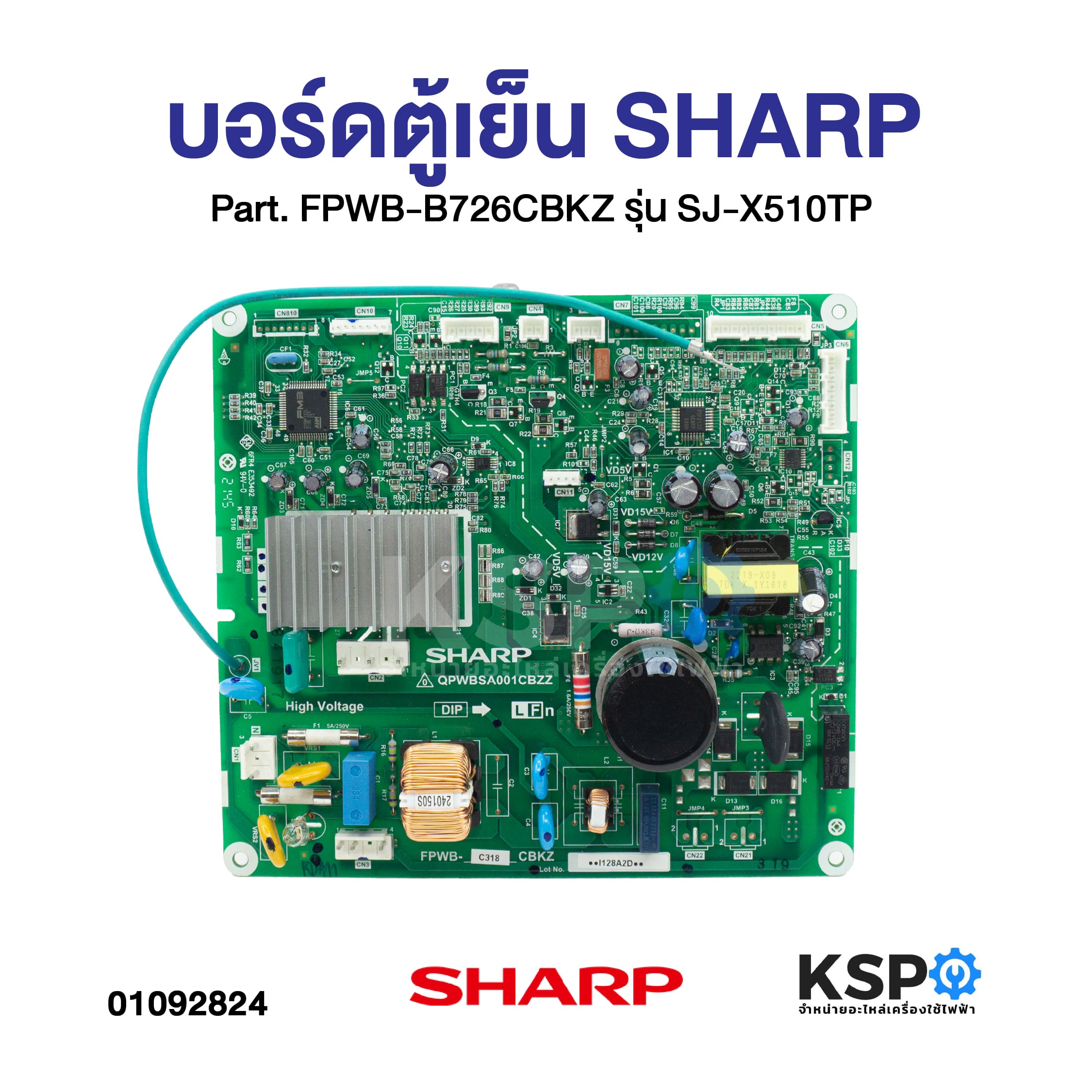 Refrigerator Board SHARP Circuit Part. FPWB-B726CBKZ Model SJ-X510TP ...