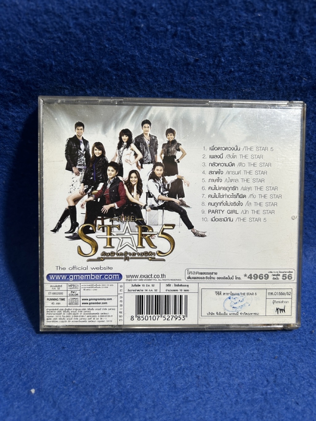 VCD karaoke The Star5 Search For The Sky To Win The Star In Year 5 | Shopee Philippines