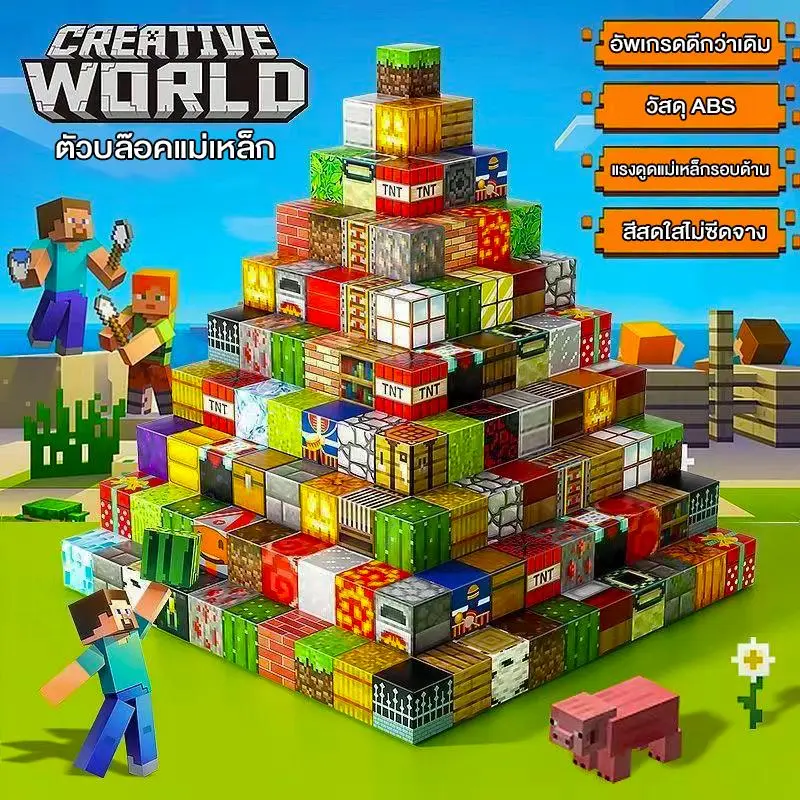 Free Characters My World Theme DIY Suitable For Kids minecraft Magic ...
