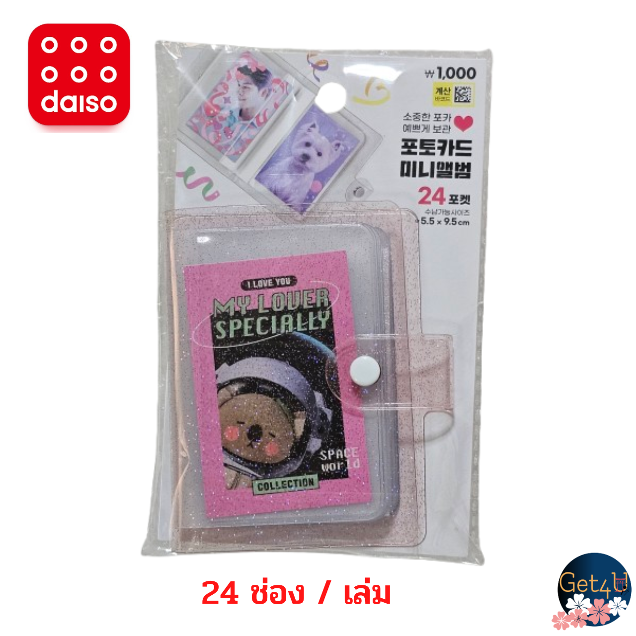 Daiso korea Card Frame Clear Photo Book korea. | Shopee Philippines