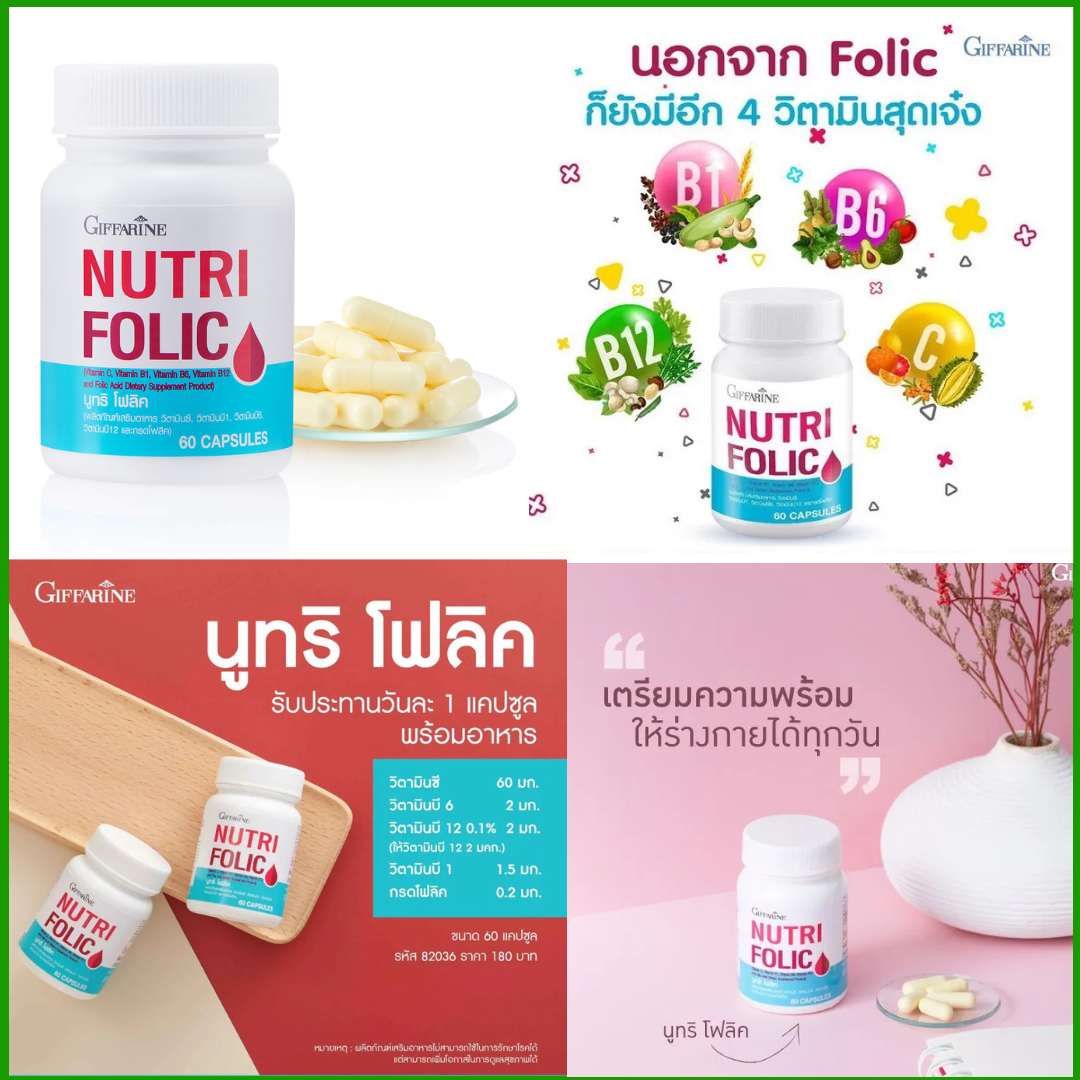 Giffarine Nutri Folic Nutrifolic Nourishes Blood Acid-Body. | Shopee ...