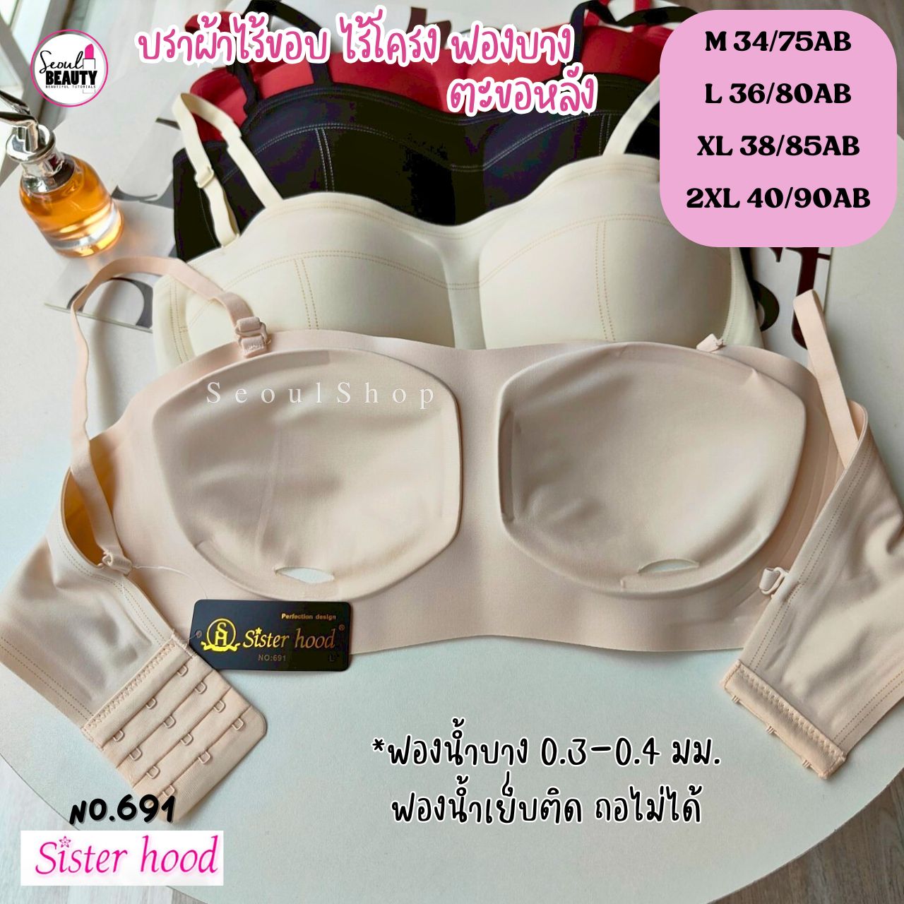 (M-2XL) Bra Premium Seamless Fabric Strapless Style Detachable Cable ...