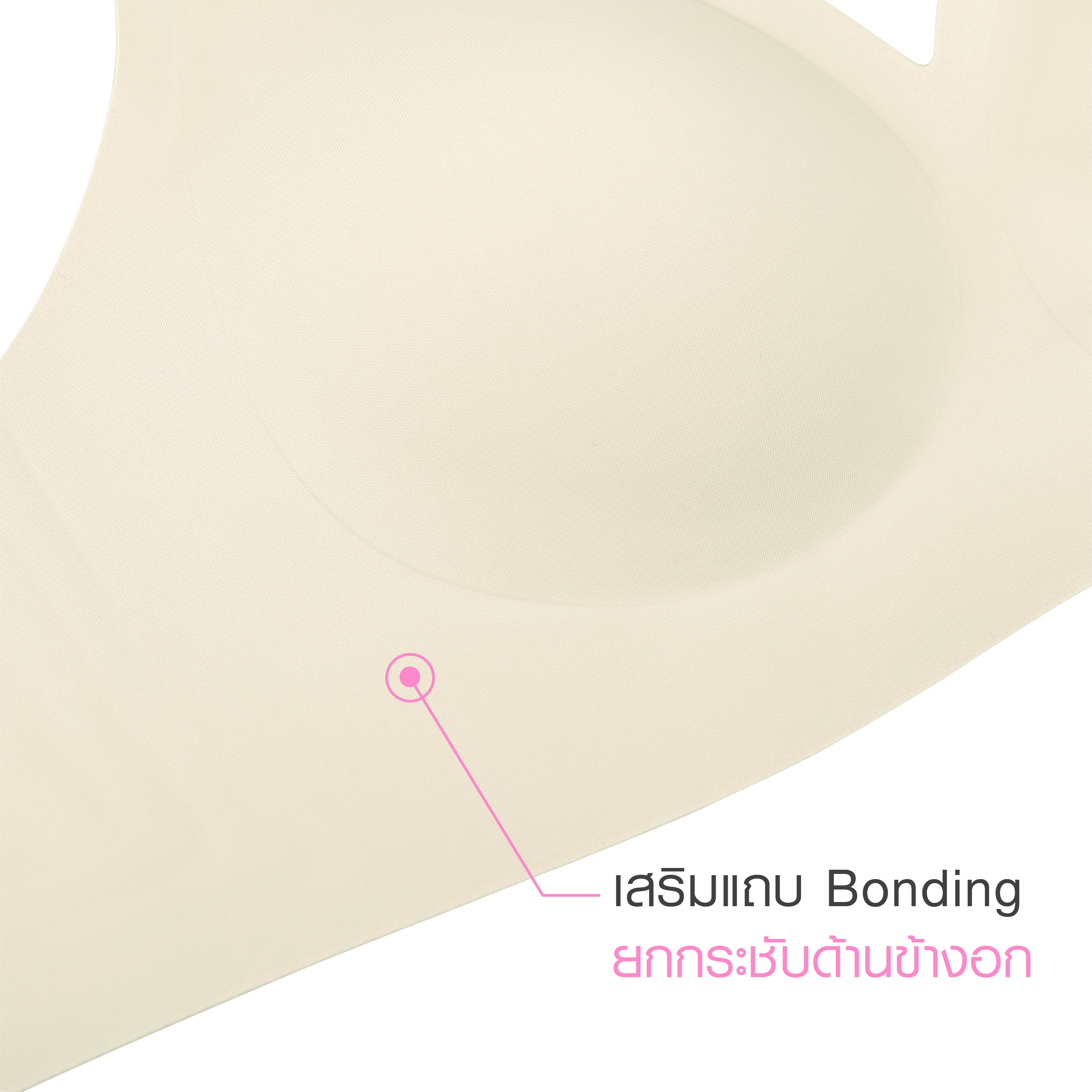 CHERILON Soft Lift Bra Cherylon An Innovation For Sensitive Skin! And ...
