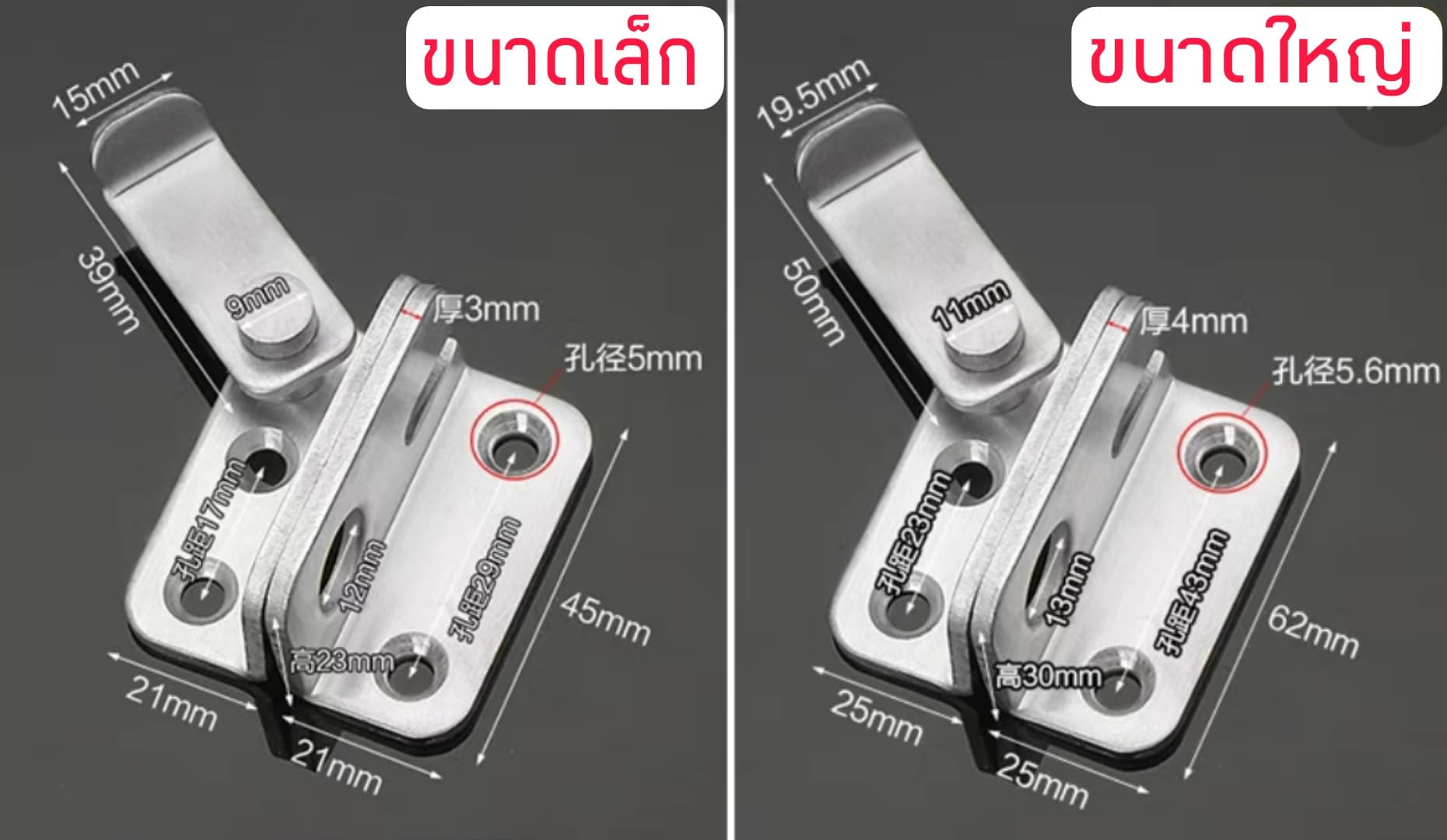 1 Stainless Steel Elephant Ear Door Latch Available In Sizes Small ...