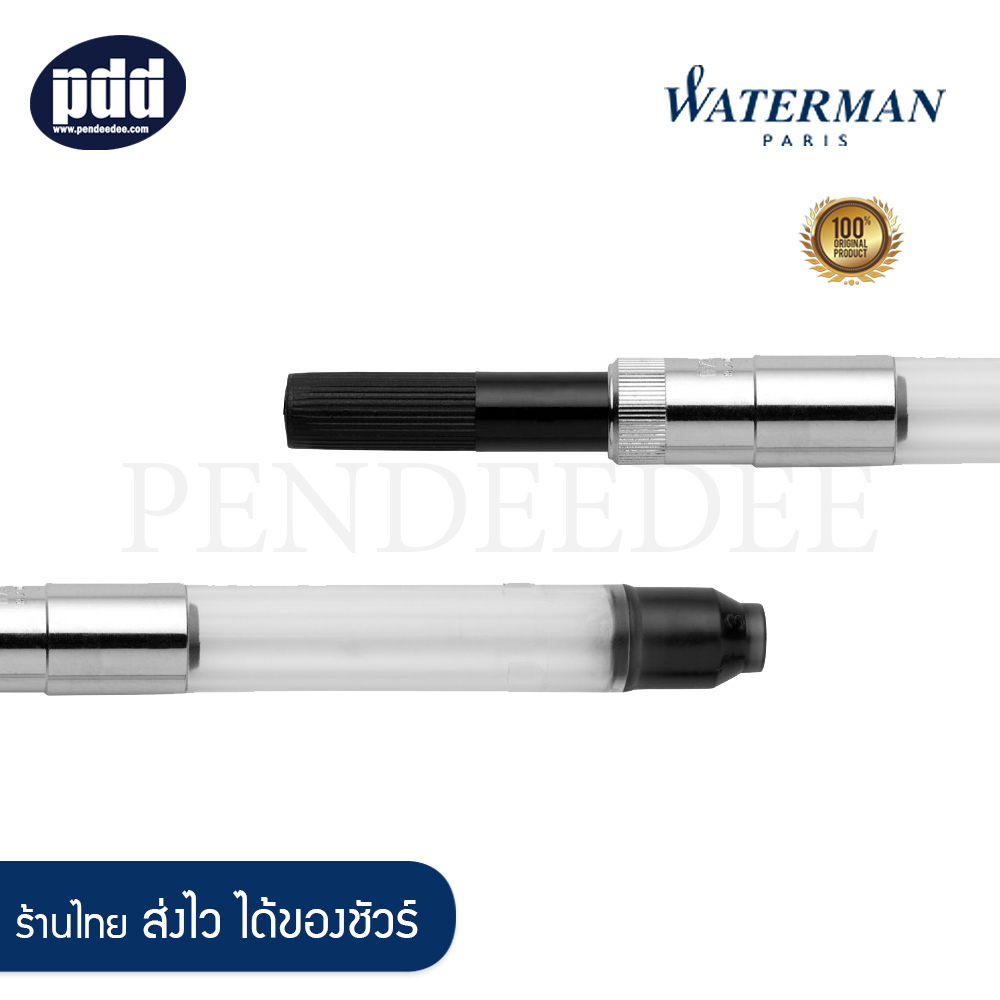 Waterman Standard Ink Converter for Fountain Pens | Shopee Philippines