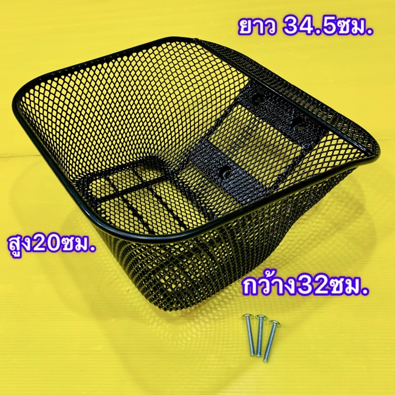 Basket Wave125 Wave100S (2005) Wave110i (2009) First Generation ...