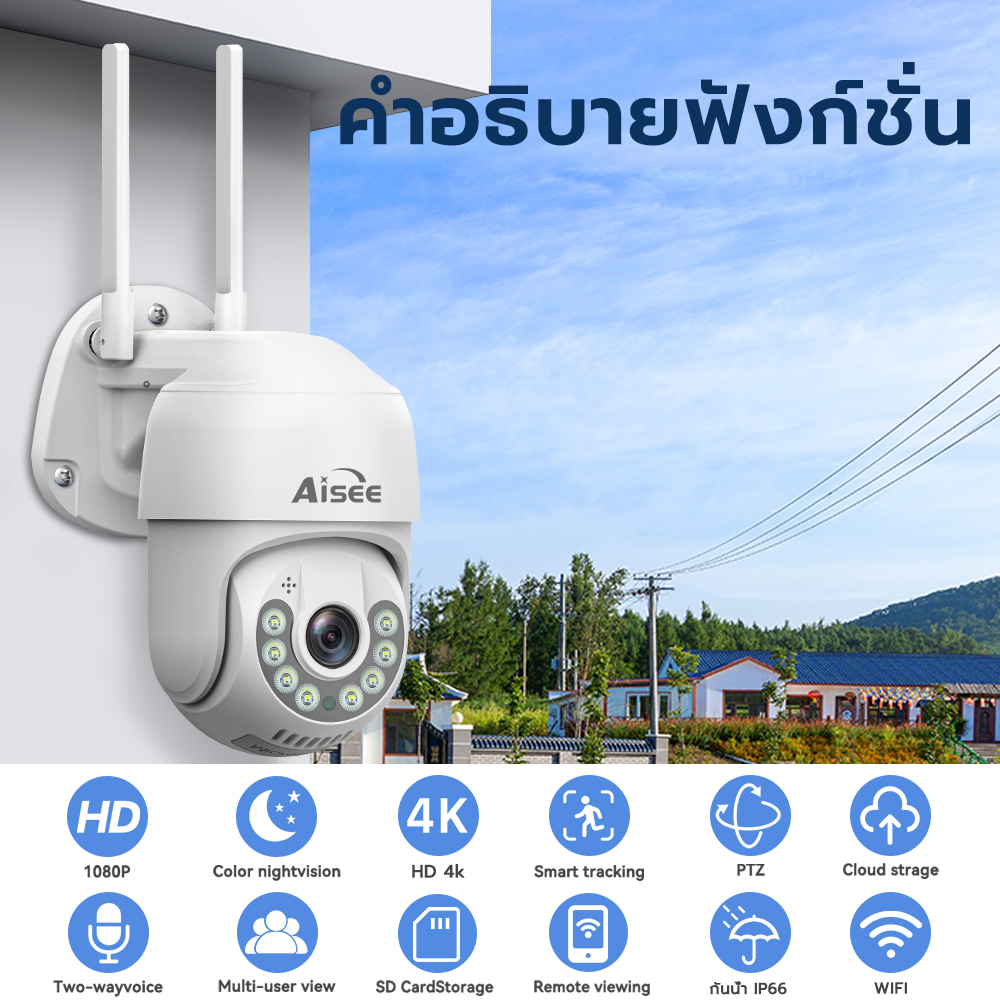 4K Cctv Outdoor Waterproof Sunproof Dustproof 360 Rotation WIFI IP ...