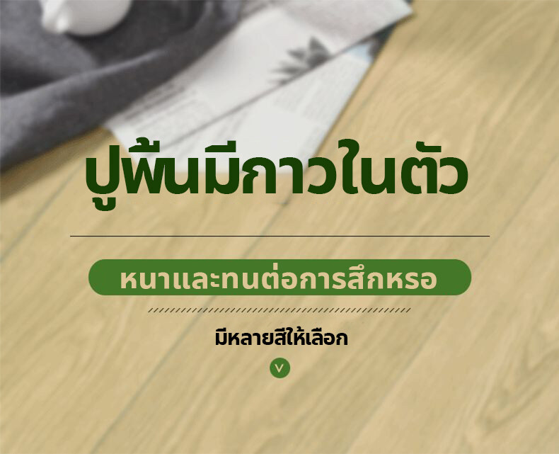 Rubber Tile Wood Grain 【36 Sheets】 5 Sqm/Box PVC Material 91.4x15.2 cm ...
