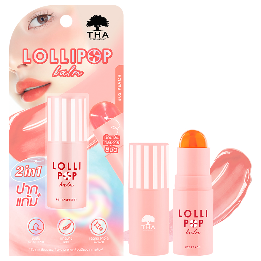 (1pcs) THA BY NONGCHAT Lollipop Balm 5g Nong Chat Lolipop Lip | Shopee ...