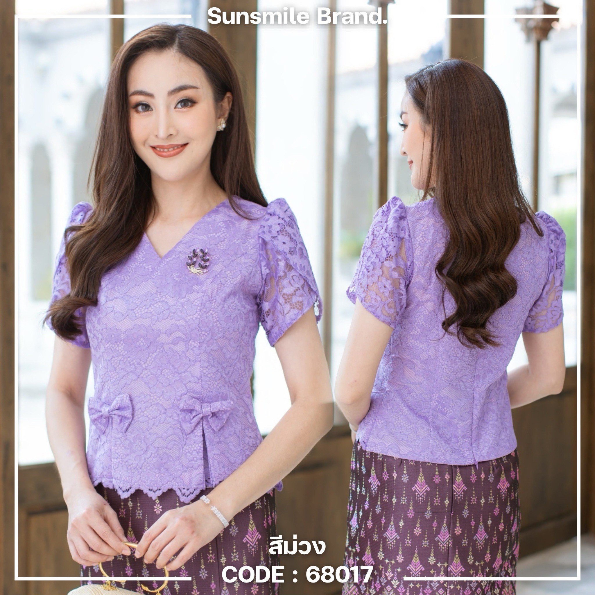68017 Soft Lace Blouse Anya Model V-Neck Design Lotus Petals Sleeves ...