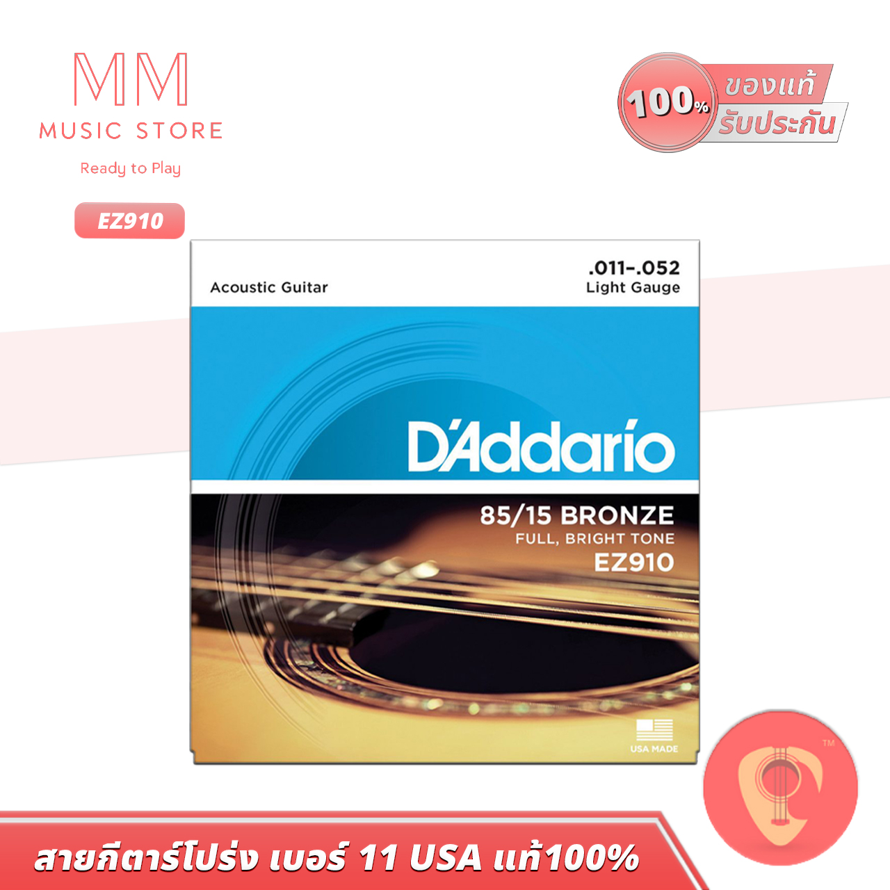 D'Addario EZ910 Guitar String No. 11 For 6-String Acoustic Dario ...
