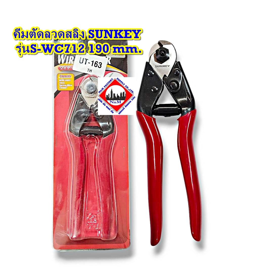 Wire Rope Cutter SUNKEY Model S-WC712 190 mm. | Shopee Philippines