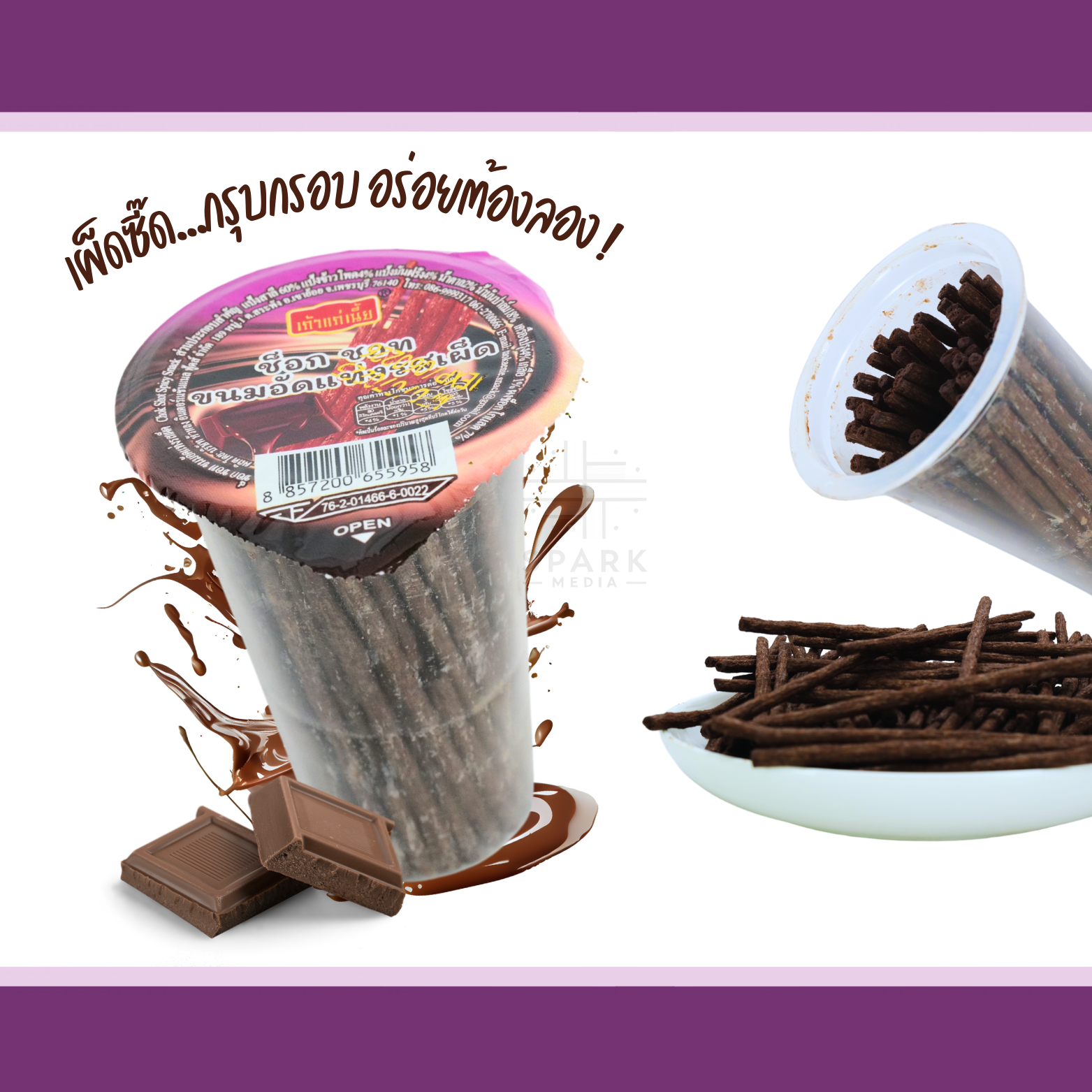 Spicy Choc Chot Sticks Tao Kae Niao Brand 1 Case 12 Packs 144 Glasses ...