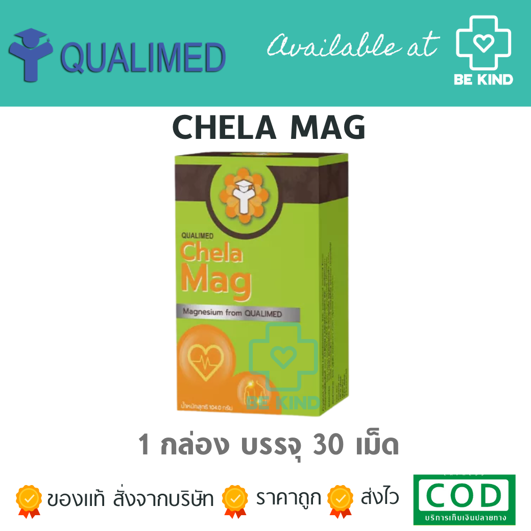 Chela Mag Qualited 30 Tablets Have Box. | Shopee Philippines