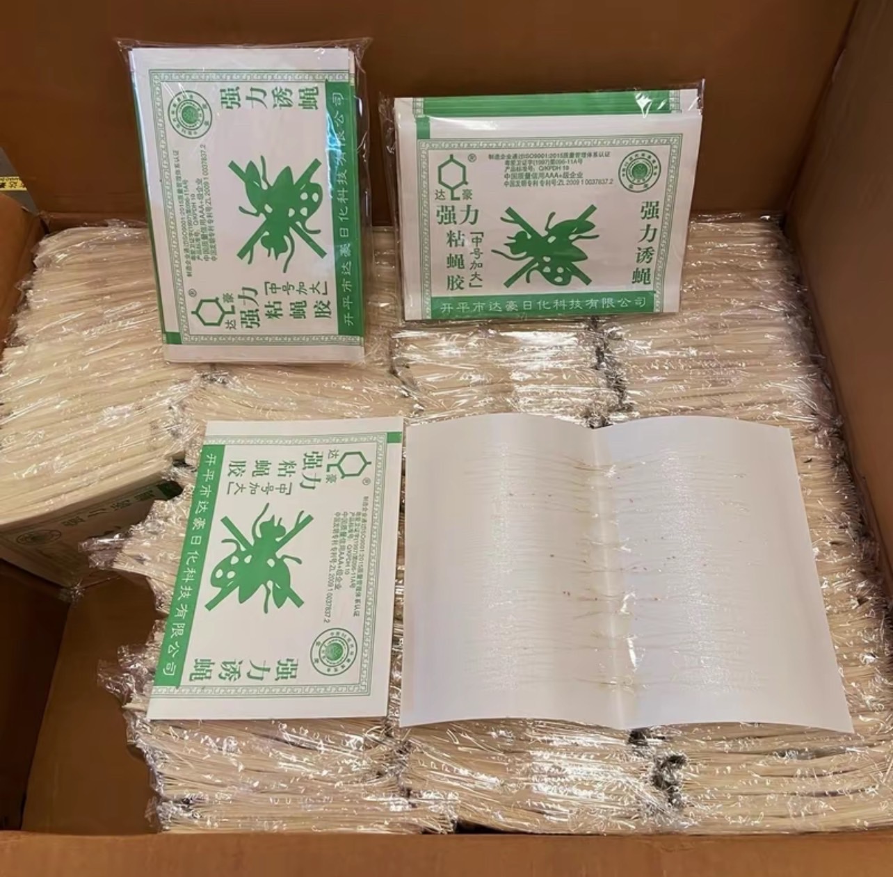 (1 Pack X200 Sheets) Glue Sheet Fly Trap Paper To Catch Flies Flies ...