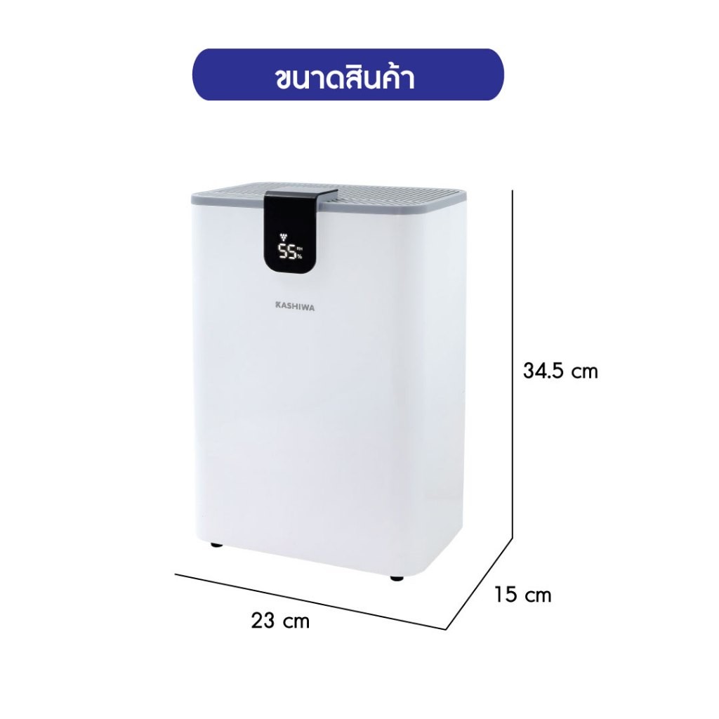 Kashiwa Dehumidifier Model HC-101 Touch 2.5 Liter LCD Screen Power 60 Watts | Shopee Philippines