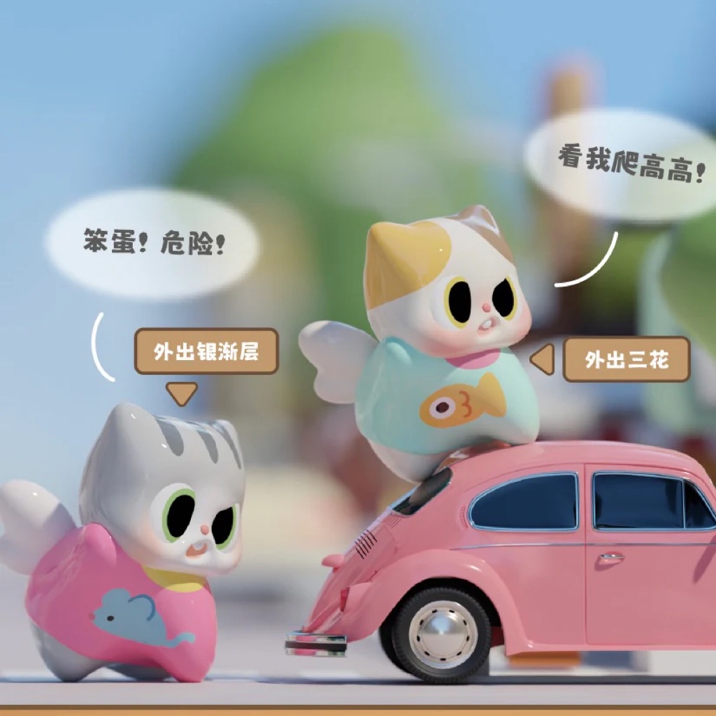 Pitty Cat Bean Random Pack (1pack/5mini) Pitty's Daily Life Mini Beans ...