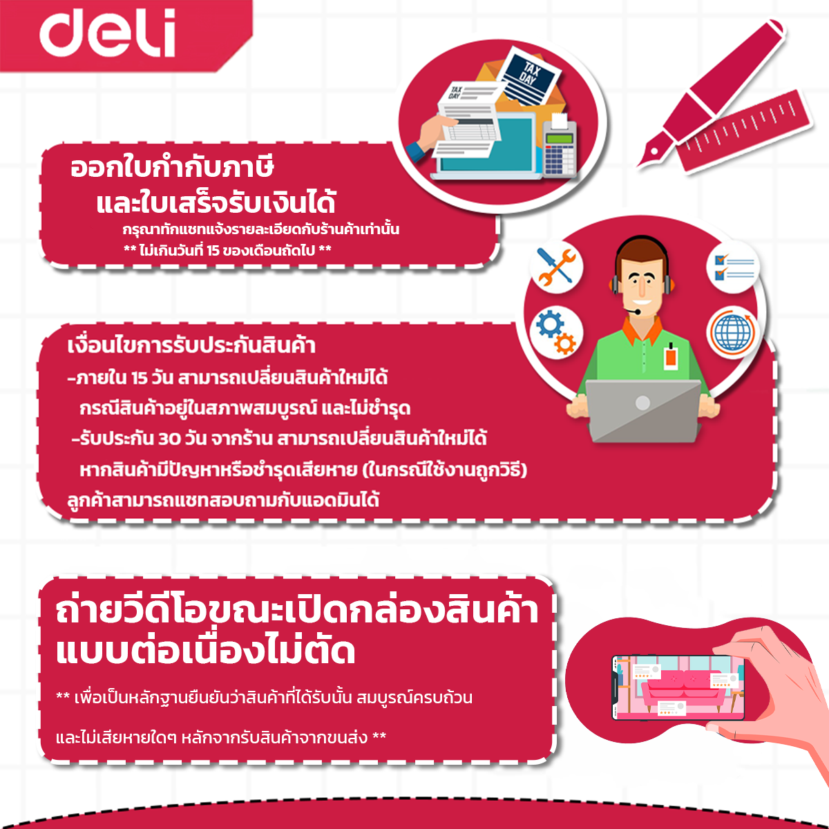 Deli Time Attendance Machine Fingerprint Scanner Thai Menu Secondary ...