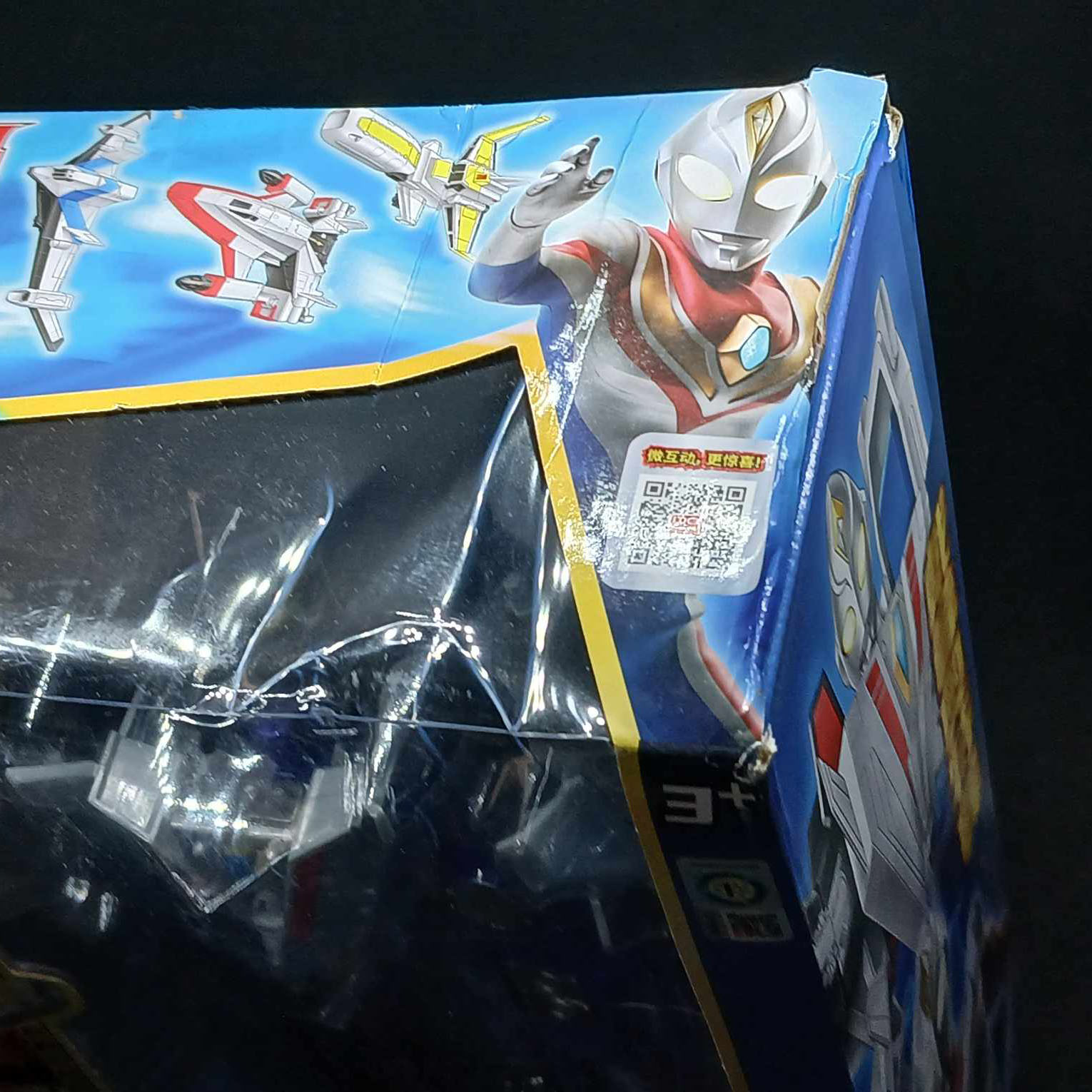 Ultraman Dyna Robot Can Be Separated Into 6 Vehicles | Shopee Philippines