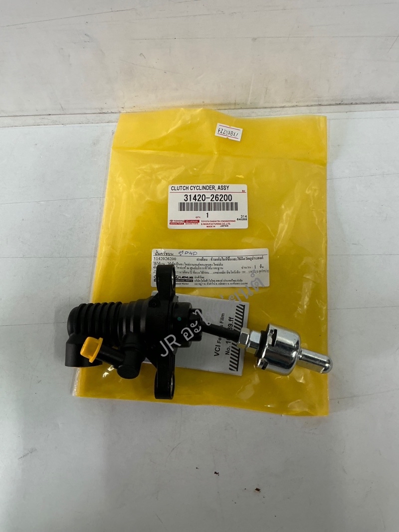 Clutch Master Cylinder On Toyota Vans CommuterKDK222 Year 05-18 (3142 ...