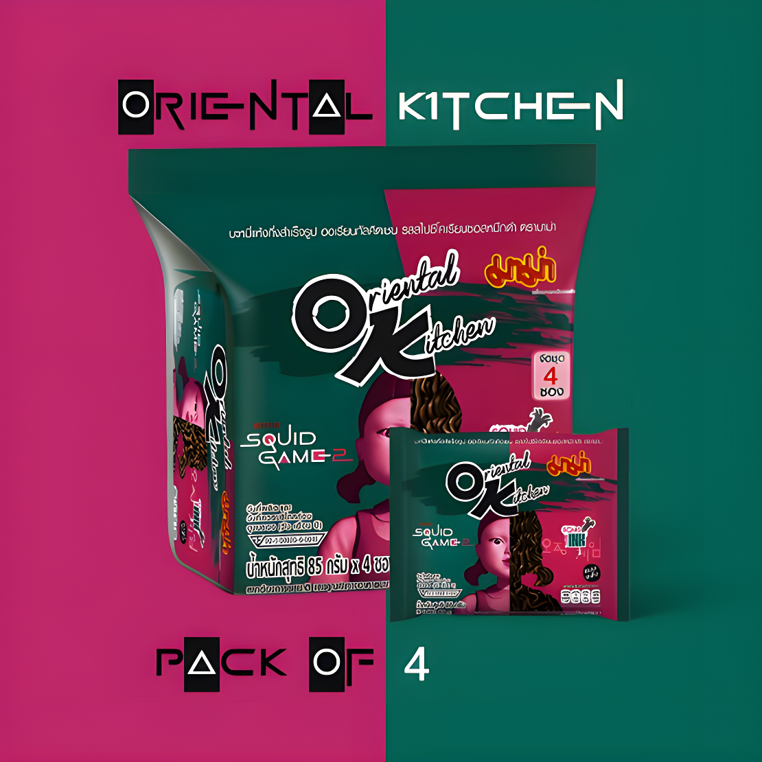 Send Fast MAMA OK x Squid Game – Spicy Korean Ink Flavor (85g Pack of 4 ...