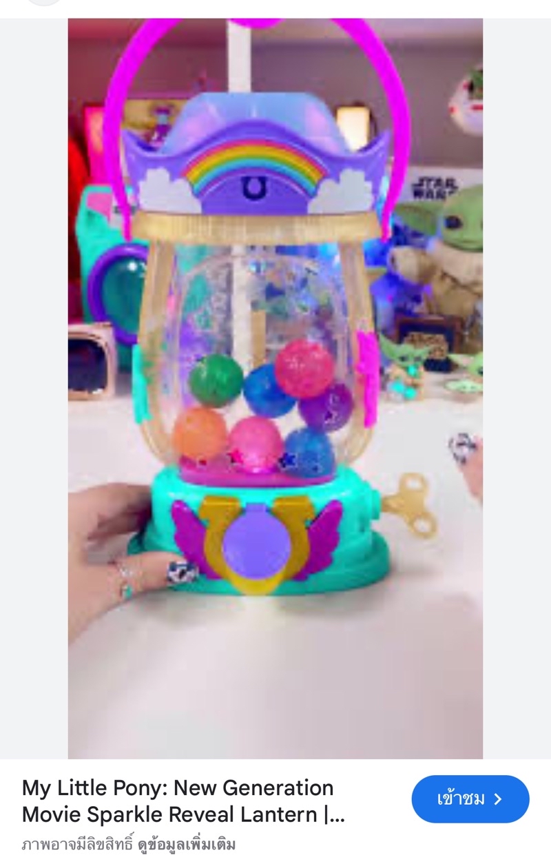 My Little Pony (My Pony) Second Hand Rotating Door Has A Very Beautiful ...