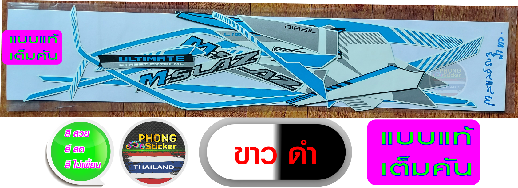 Mslaz 2018 Sticker Model 3 Motorcycle YAMAHA Year 2018 3 (Beautiful ...