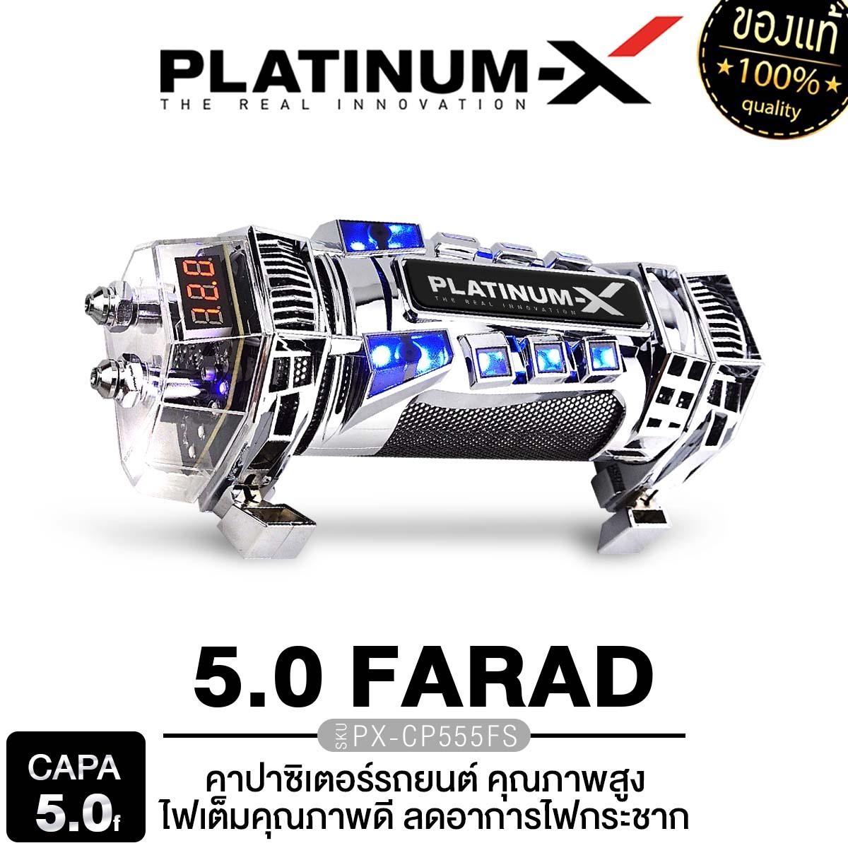PLATINUM-X Capacitor Capa Uninterruptible PX-CP555FS 5 Lalang Square ...