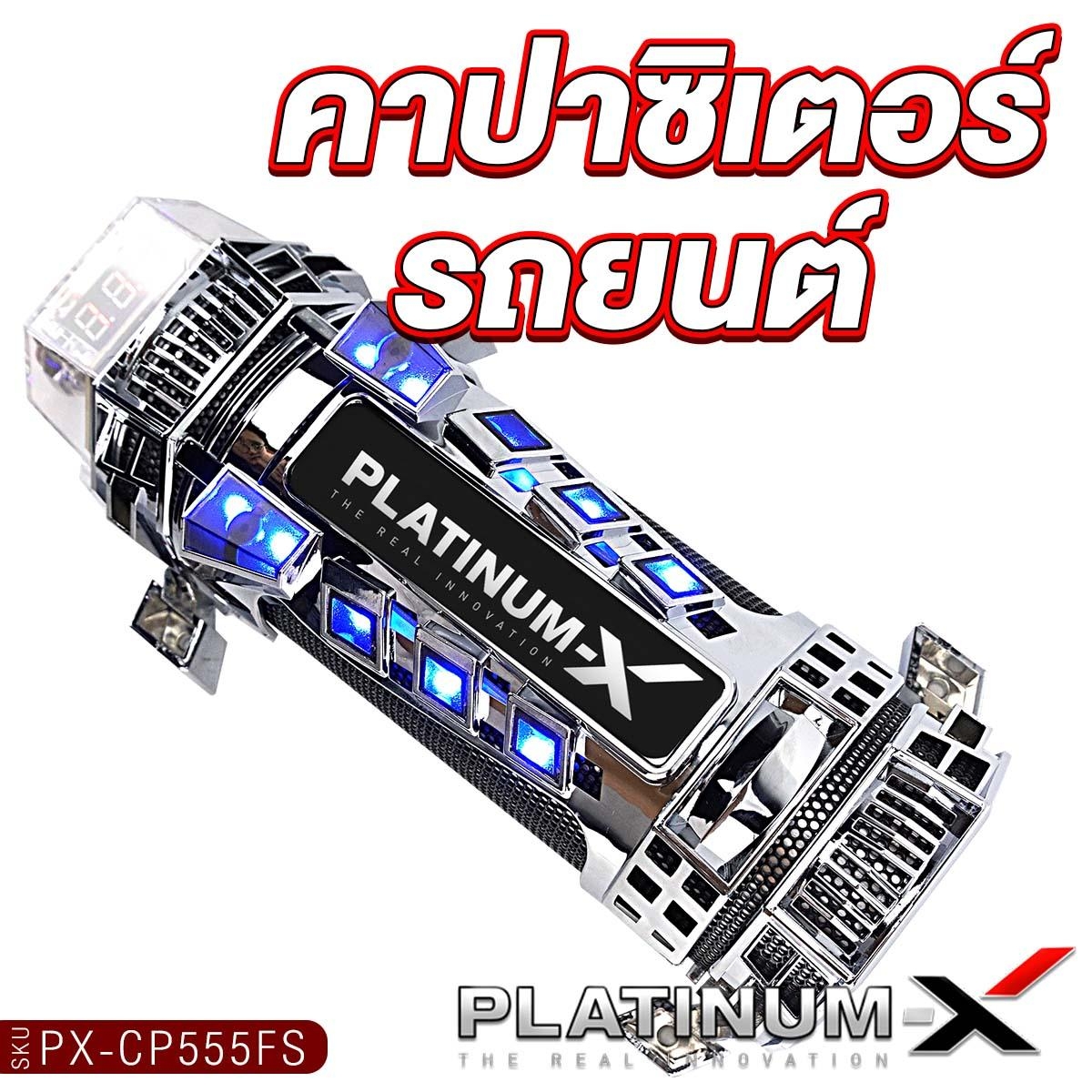 PLATINUM-X Capacitor Capa Uninterruptible PX-CP555FS 5 Lalang Square ...