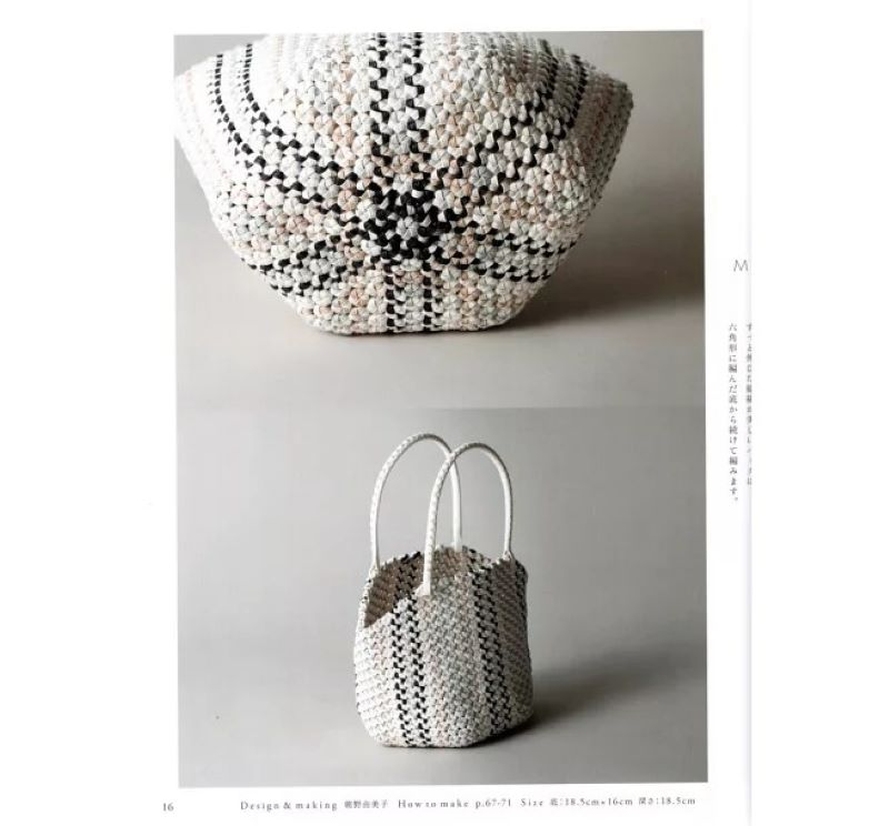 Japanese Books Flower knot basket 9784529071727 | Shopee Philippines