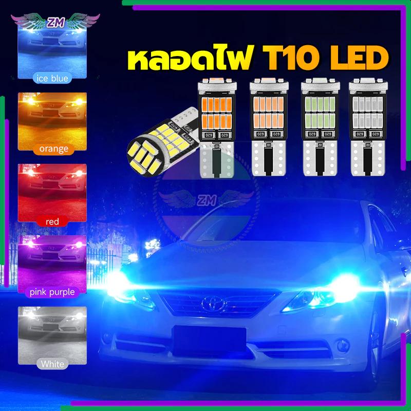 T10 LED Bulb 1 Piece Of Bulbs High Brightness Light 26smd 5 Colors To ...