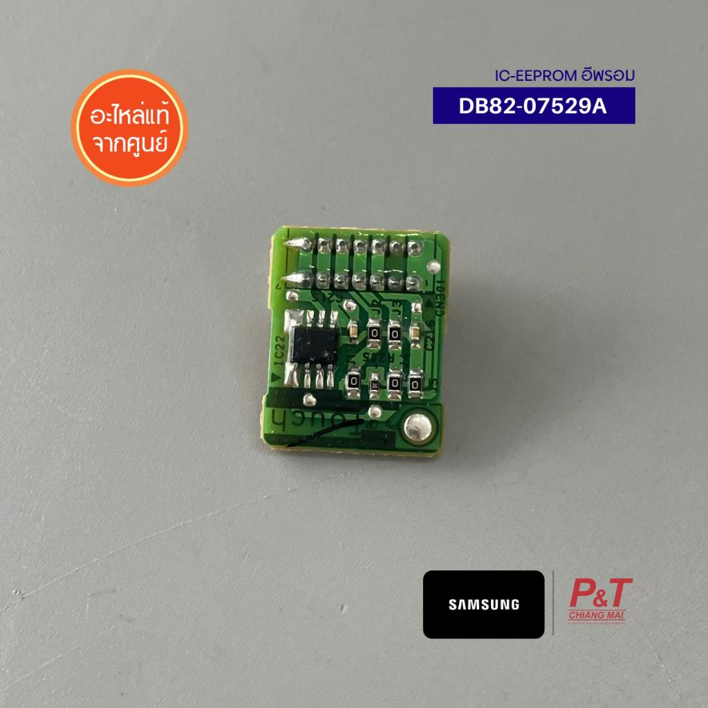 DB82-07529A (Used With Hot Coil Board) IC-EEPROM Samsung Air ...