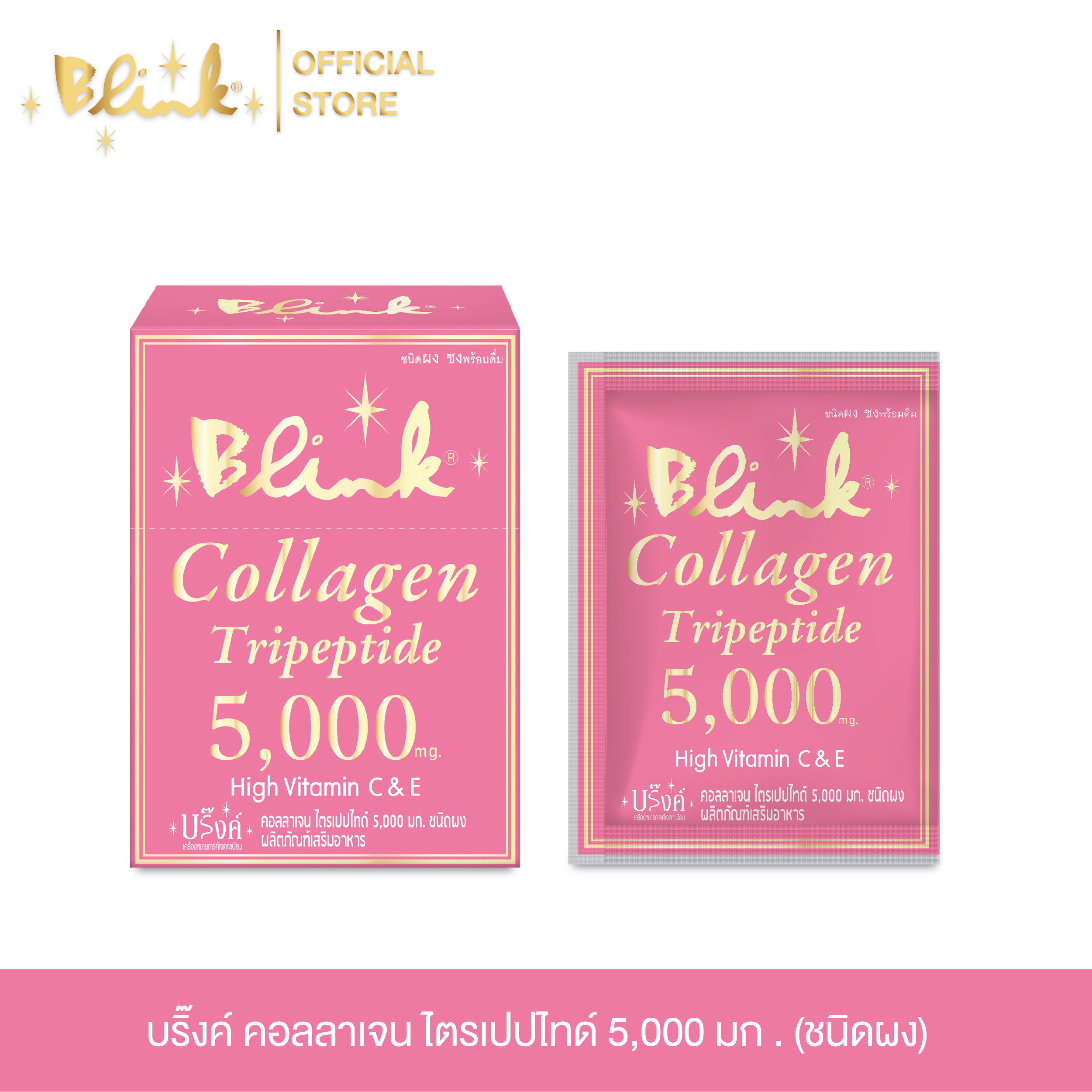 [15 Sachets Free 3 Sachets] Brink Collagen Tripeptide 5 000mg Powder ...
