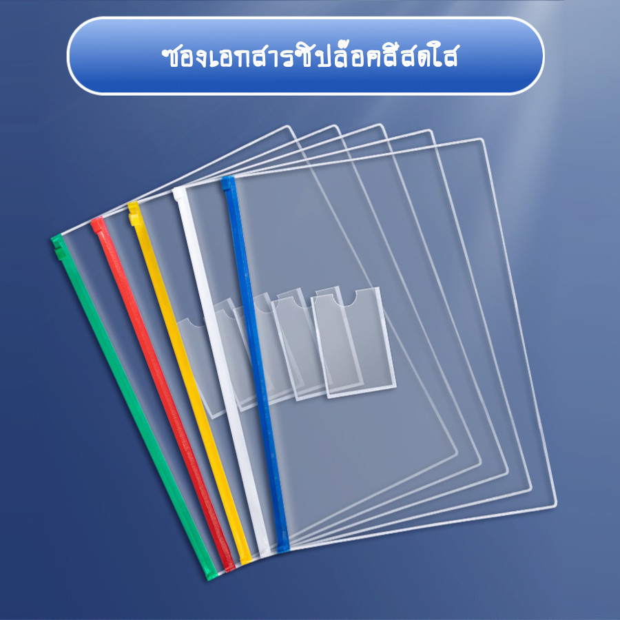 Waterproof Ziplock Transparent Document Bag There Is A Card Slot. A4 A5 ...