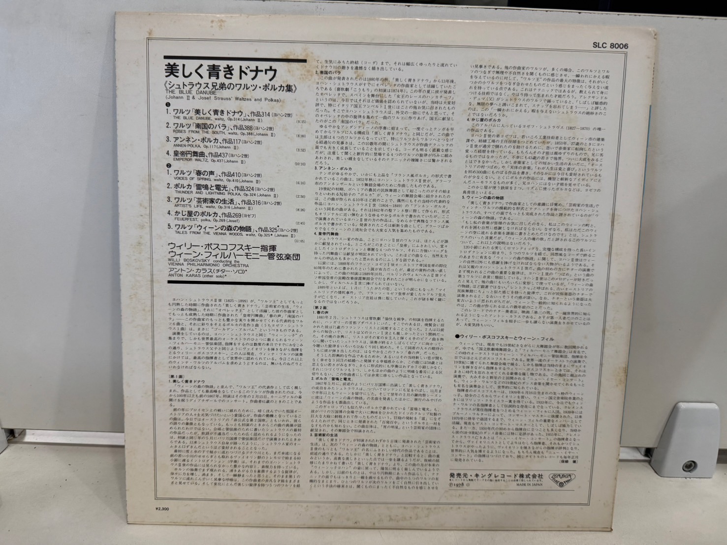 1LP Vinyl Records The Blue Danube WILLI BOSKOVSKY (H14E1) | Shopee ...