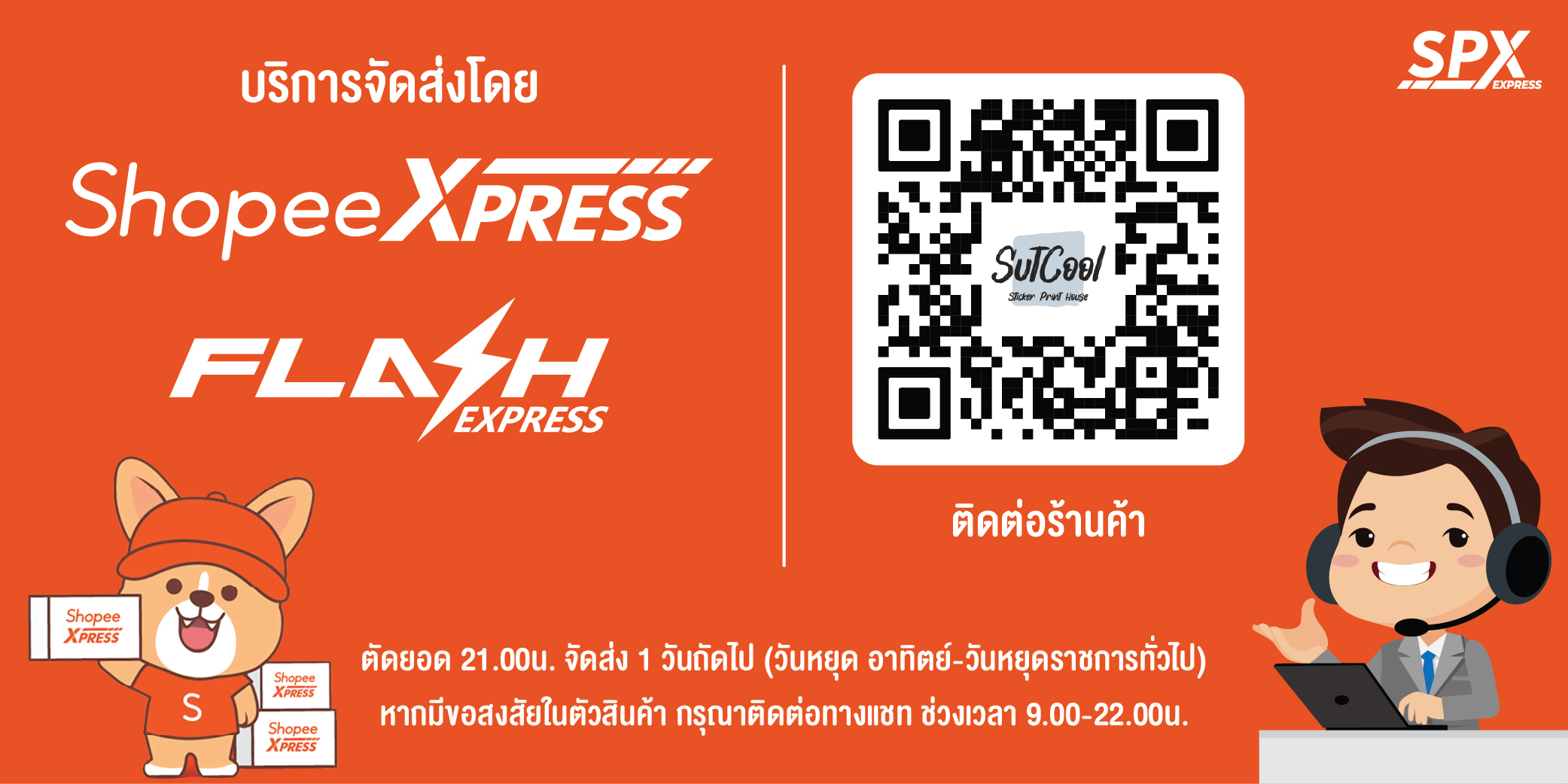 Sticker App Driver Rider Lng/Bolt/Grab/Shopee/Skoota/TADA/in 3M ...