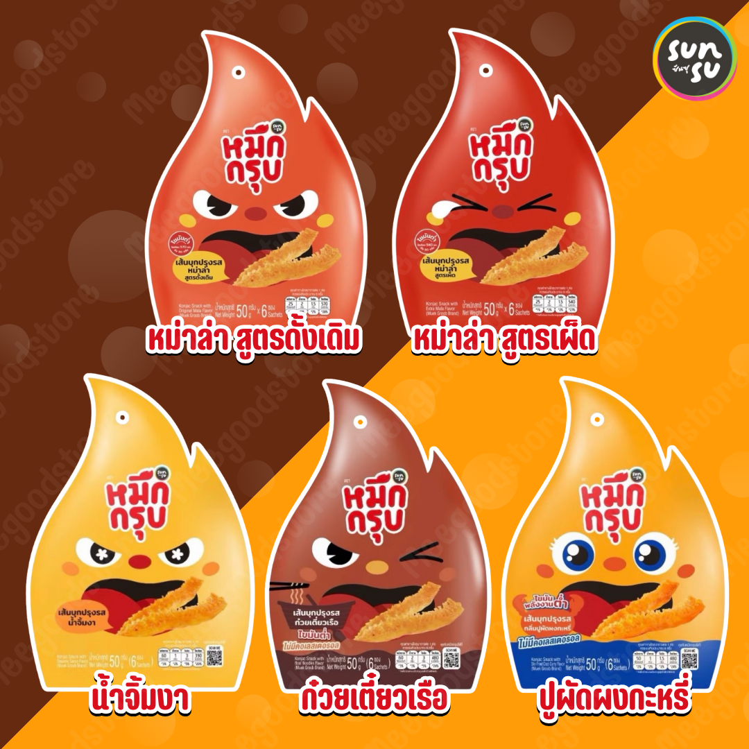 Sunsu Crispy Squid 3 New Flavors 1 Pack Contains 6 Packets Stir-Fried ...