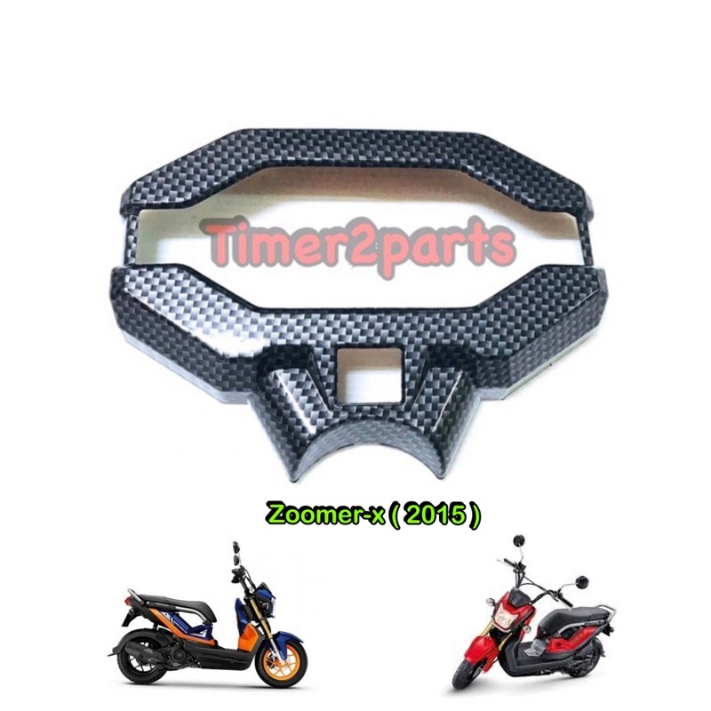 Mile Cover Zoomer x (15) Kevlar Is Overlay The Original Motorcycle ...