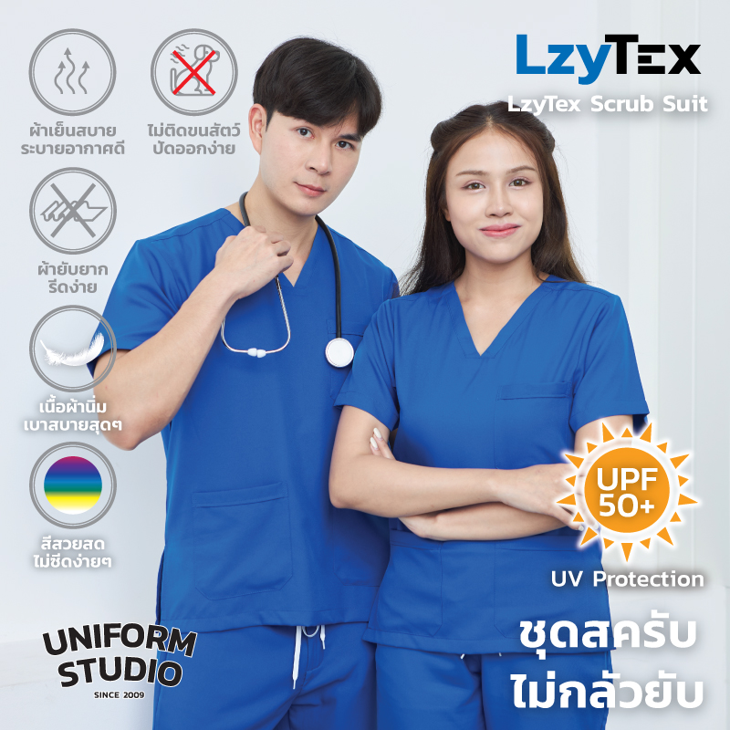 Uniform Studio Scrub Set Not Scared Creasing LzyTex Blue Azure Men ...