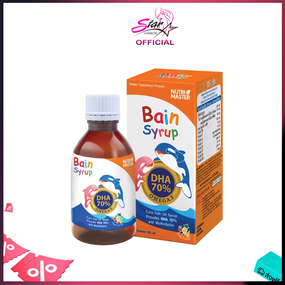 Bain syrup Ben Nourishes The Brain Increases Appetite 150 Ml. | Shopee Philippines