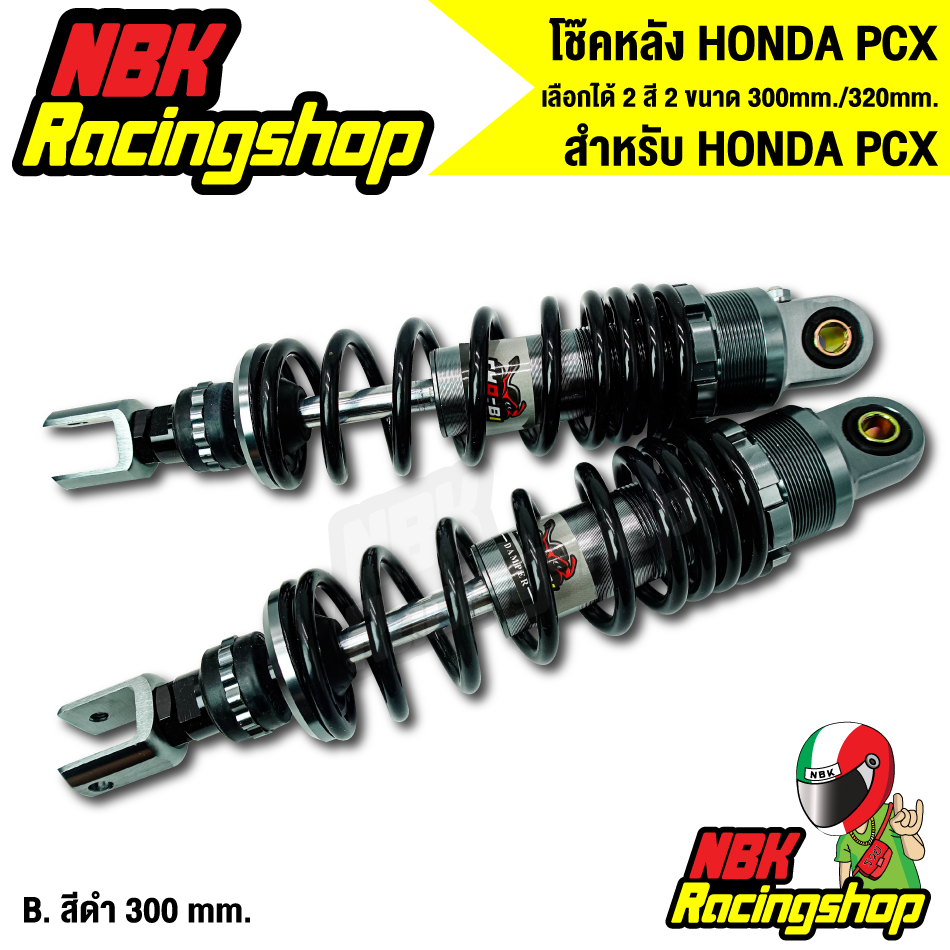 Rear Shock Pc X All Models Are 2 Colors 2 Sizes To Choose From Inside ...