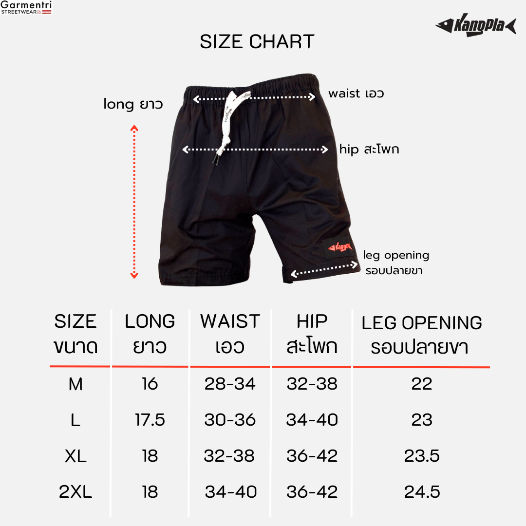 Kangpla Pants Herringbone Plain Shorts Come In 14 Colors (Simple)(SP ...